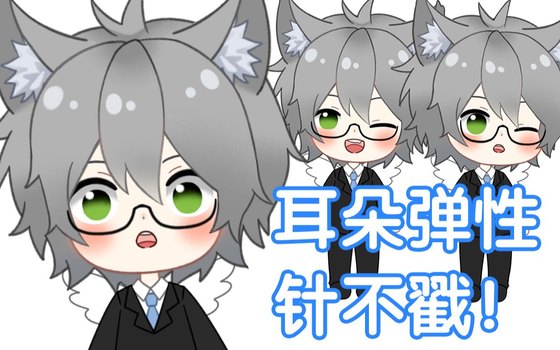 【live2d展示】QQ人live2d自制模型展示 弹性耳朵 翅膀