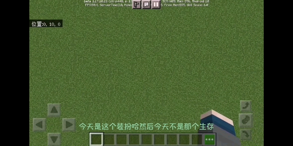 MC建筑小技巧 不管想不想自己造出好看的MC房子的人都可以看看