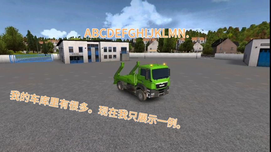 建筑模拟器是一款特别好玩的游戏。