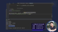 21-字符串格式化输出