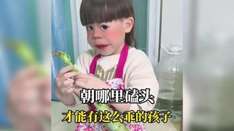盘点全网最会做家务的孩子,朝哪里磕头才能有这么乖的孩子