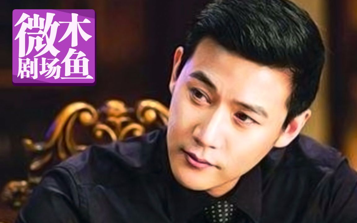 【木鱼微剧场】《人民的名义》(Part 1)两个亿的现金