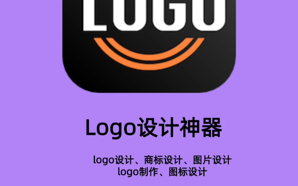 支持logo设计商标设计图片设计logo制作图标设计标志设计徽章设计的 ...
