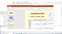 1位全加器原理图法层次化设计