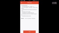 红手指新版竖版操作演示