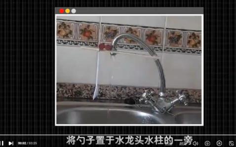 流体力学之美-科恩达效应