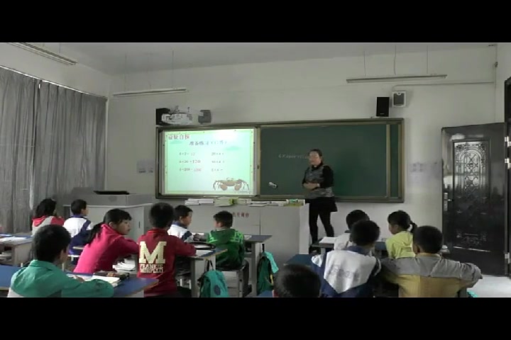 【获奖】人教版小学数学四年级上册4 三位数乘两位数《积的变化规律...