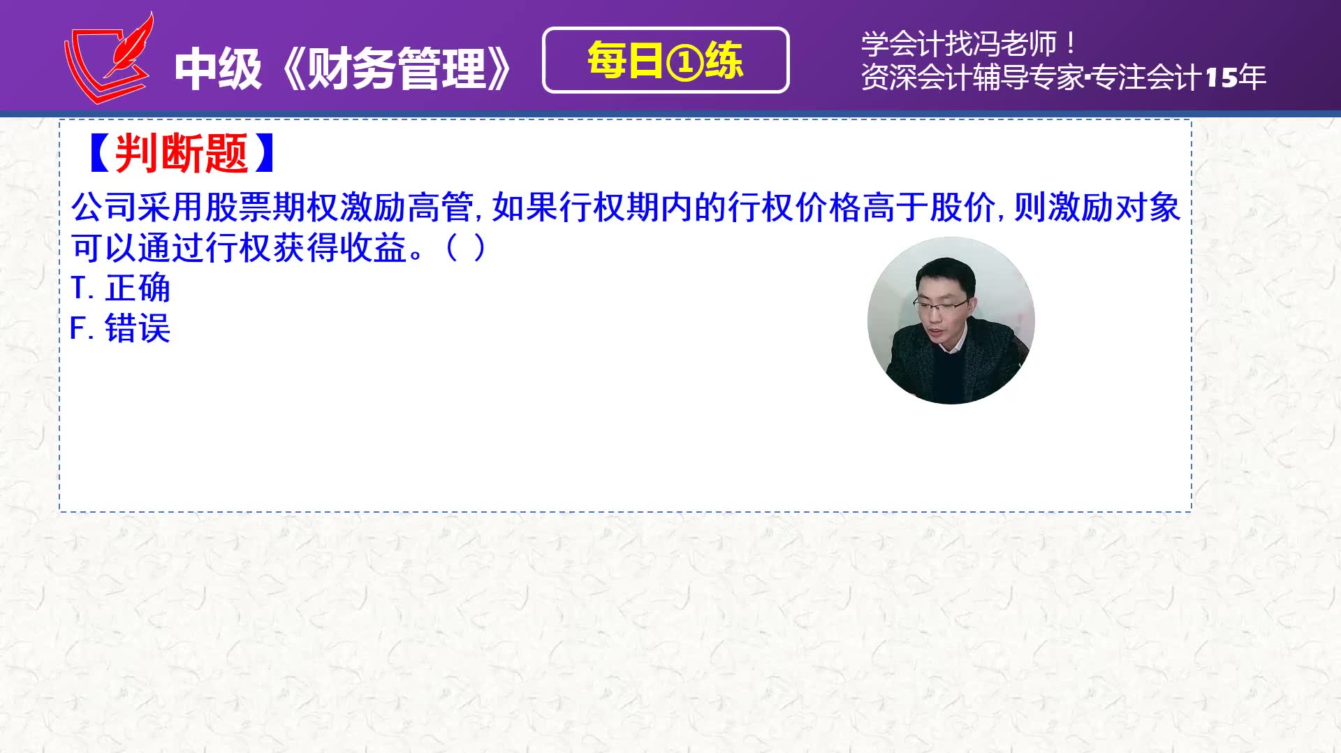 ...第214天,股票期权在行权期如果行权价高于股价,行权可以获得收益吗?