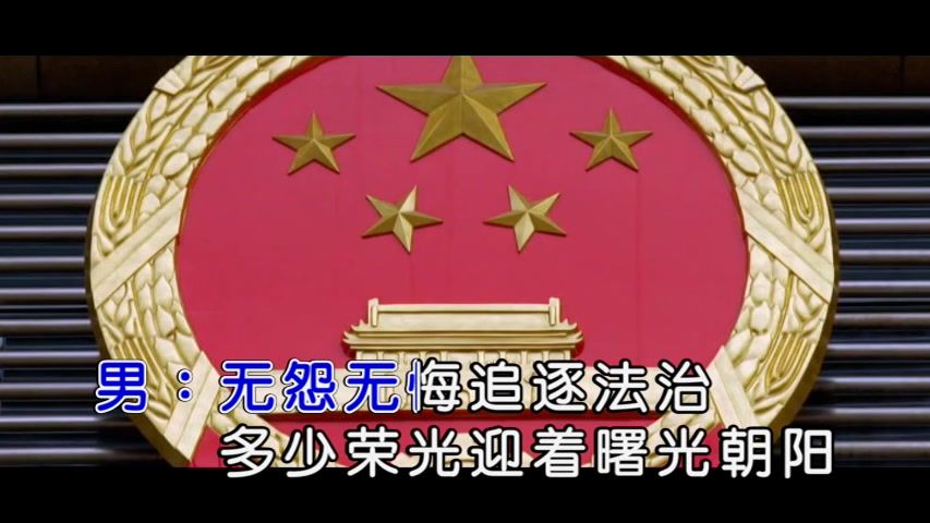 守望信仰(庆祝建党百年原创音乐)