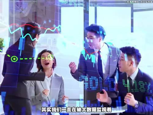 大数据对你的实力一清二楚 不信可以试试