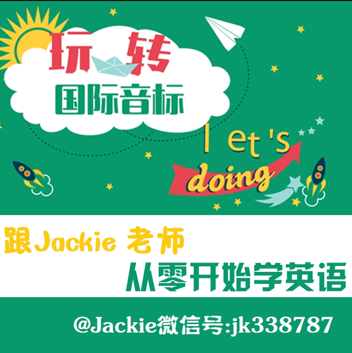 Jackie_wan 