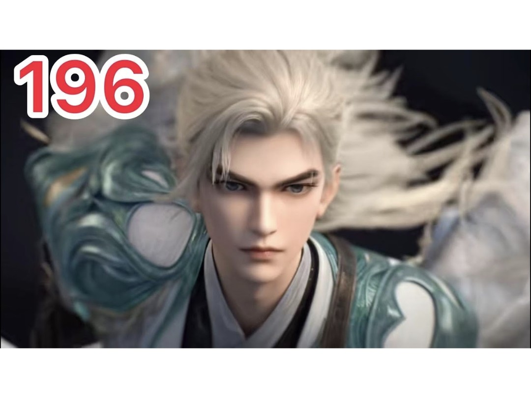 完美世界 第196集:气煞我也