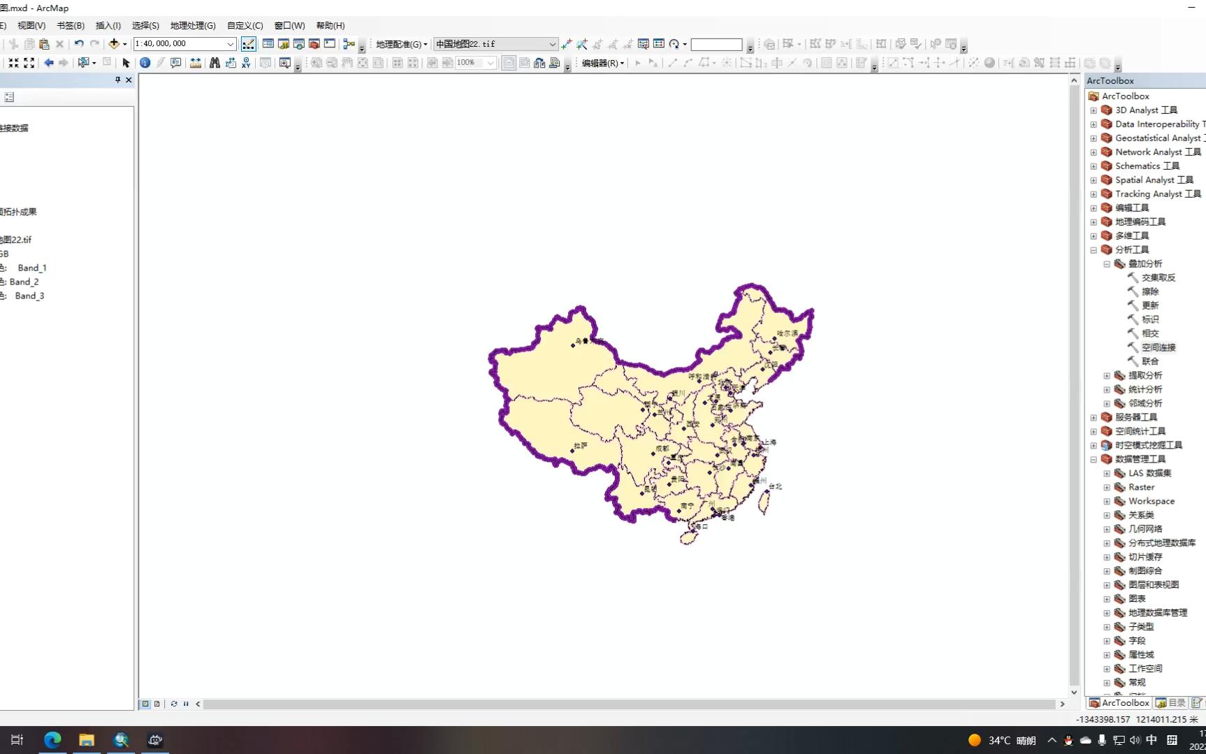 arcgis零基础制作中国行政区划图第六期(空间数据链接与符号系统)