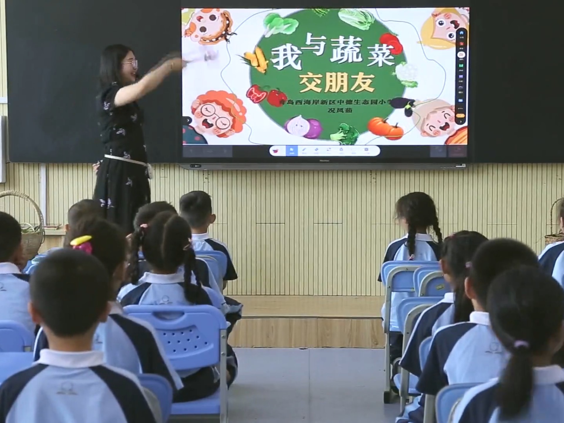 【2023省赛】小学综合实践活动一年级年级《我与蔬菜交朋友》【况...