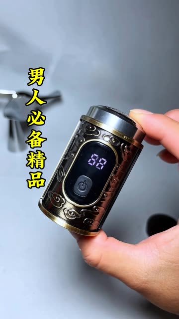#剃须刀 #刮胡刀 #男人必备