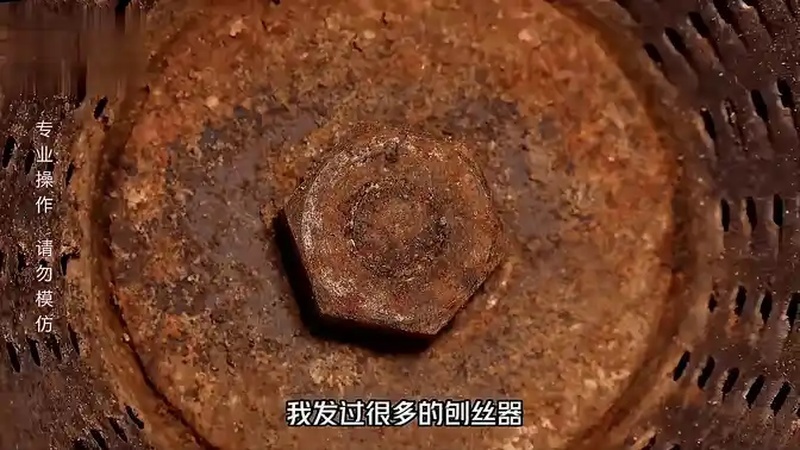 有史以来最强的刨丝器修复视频,堪称换头术,看完舒服一整天!