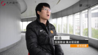 2019项目管理-项目管理基础CP4.14.1.IT项目经理访谈录四