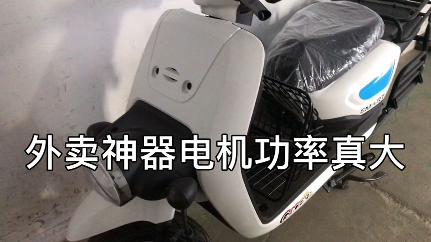 我开了这么久电动车现在理解电动车功率重要性赶紧收藏