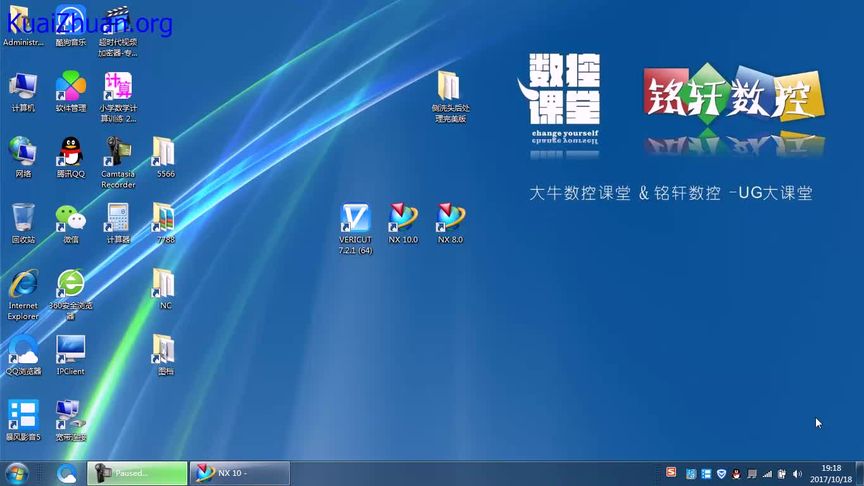 UG后处理程序输出路径永久设置办法,不用每次去浏览查找