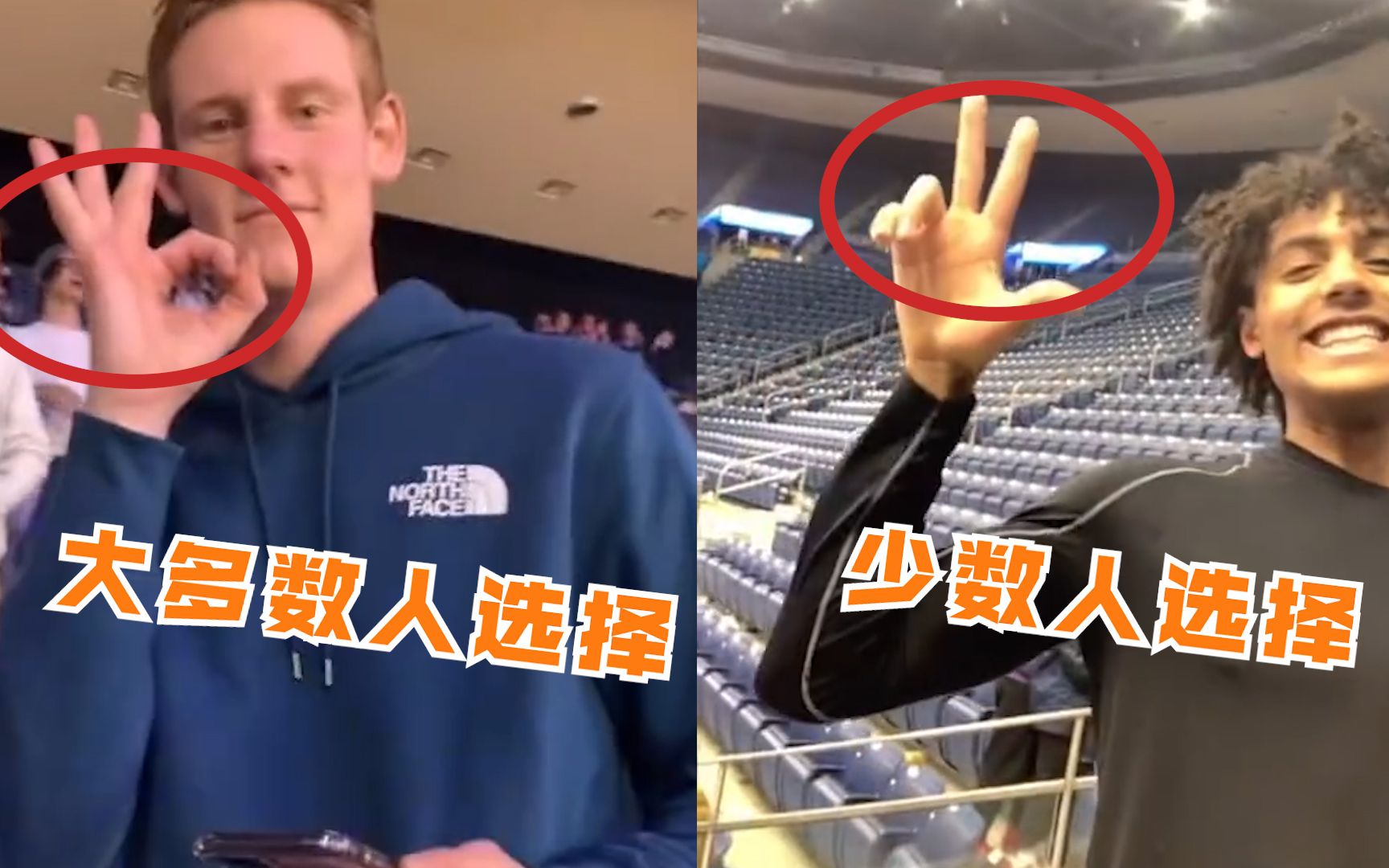男生是如何伸出3根手指的?满屏“ok”手势,其中几人出乎意料