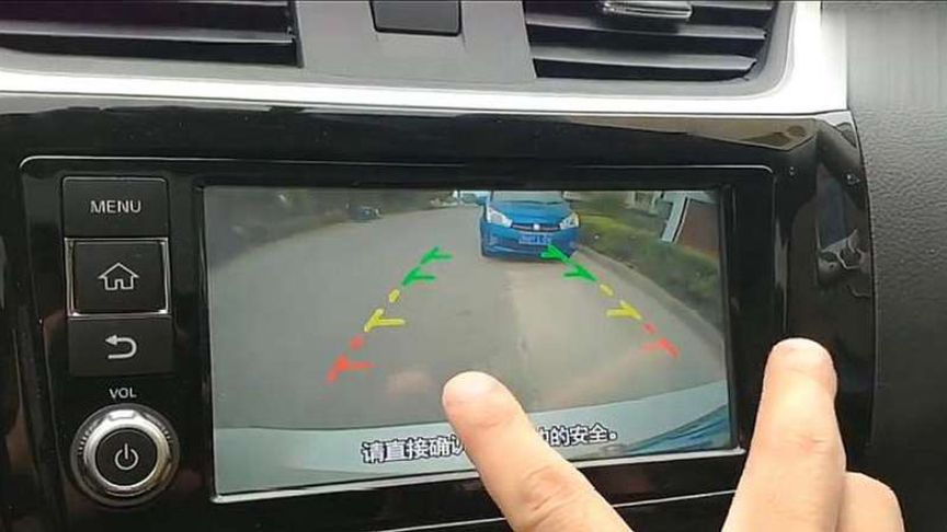 倒车影像的正确使用方法,老司机演示给你看,你做对了吗