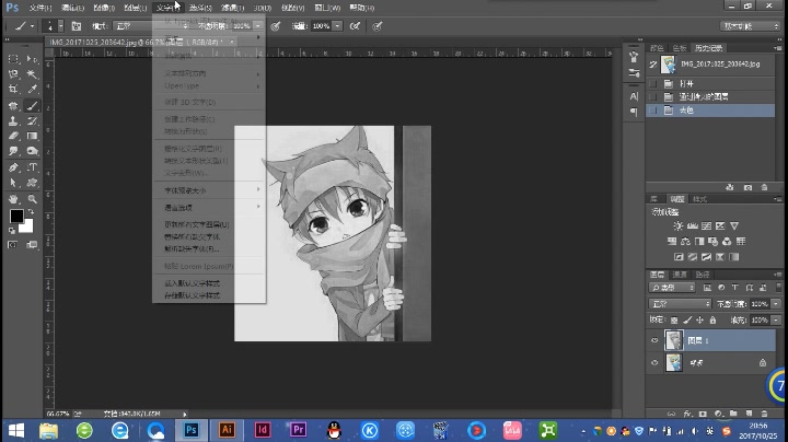 【橡皮章】动漫转线稿,也可用于人像转线稿