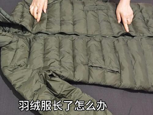 羽绒服长了怎么办?不用拆剪缝两段皮筋两粒扣子,两种穿法都好看