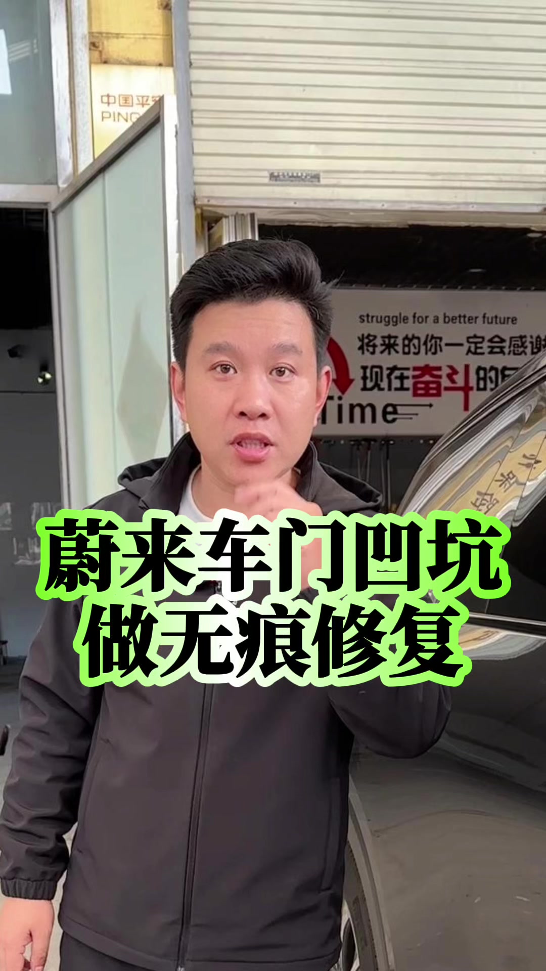 蔚来车门凹坑做无痕修复 蔚来车门凹坑做无痕修复。#超复原汽车凹陷...