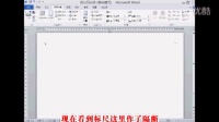 刘坚强Word2010经典实例教程 4-1 试卷排版