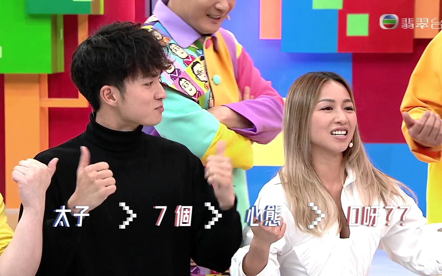 香港电视 TVB翡翠台 最新有效直播源 2022年7月31日