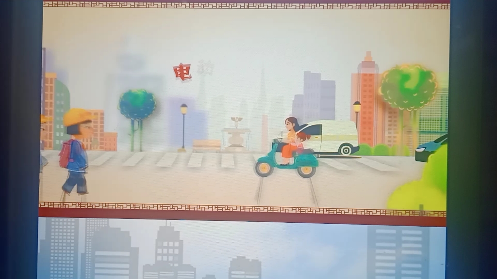 洗脑向:一个在电梯里循环播放4年的动画短片《电动车很方便,使用不当...