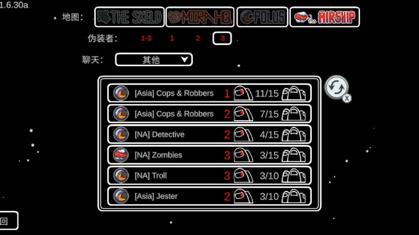 在我们之间手机版模组组
