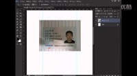 ps视频教程之身份证正反面合成一张纸 Photoshop视频教程ps教程