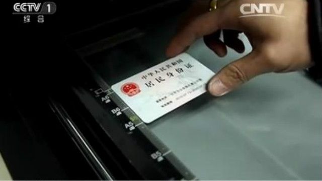 如何处理身份证复印件才能不泄露个人信息