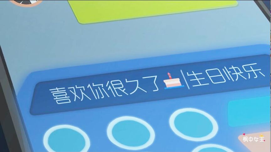 发给心爱的人的微信信息到底经历了什么?一个超棒的动画短片