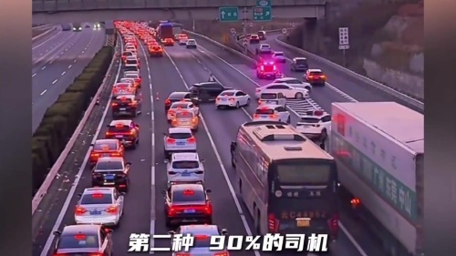 高速上90%的老司机只敢开到110km_h!