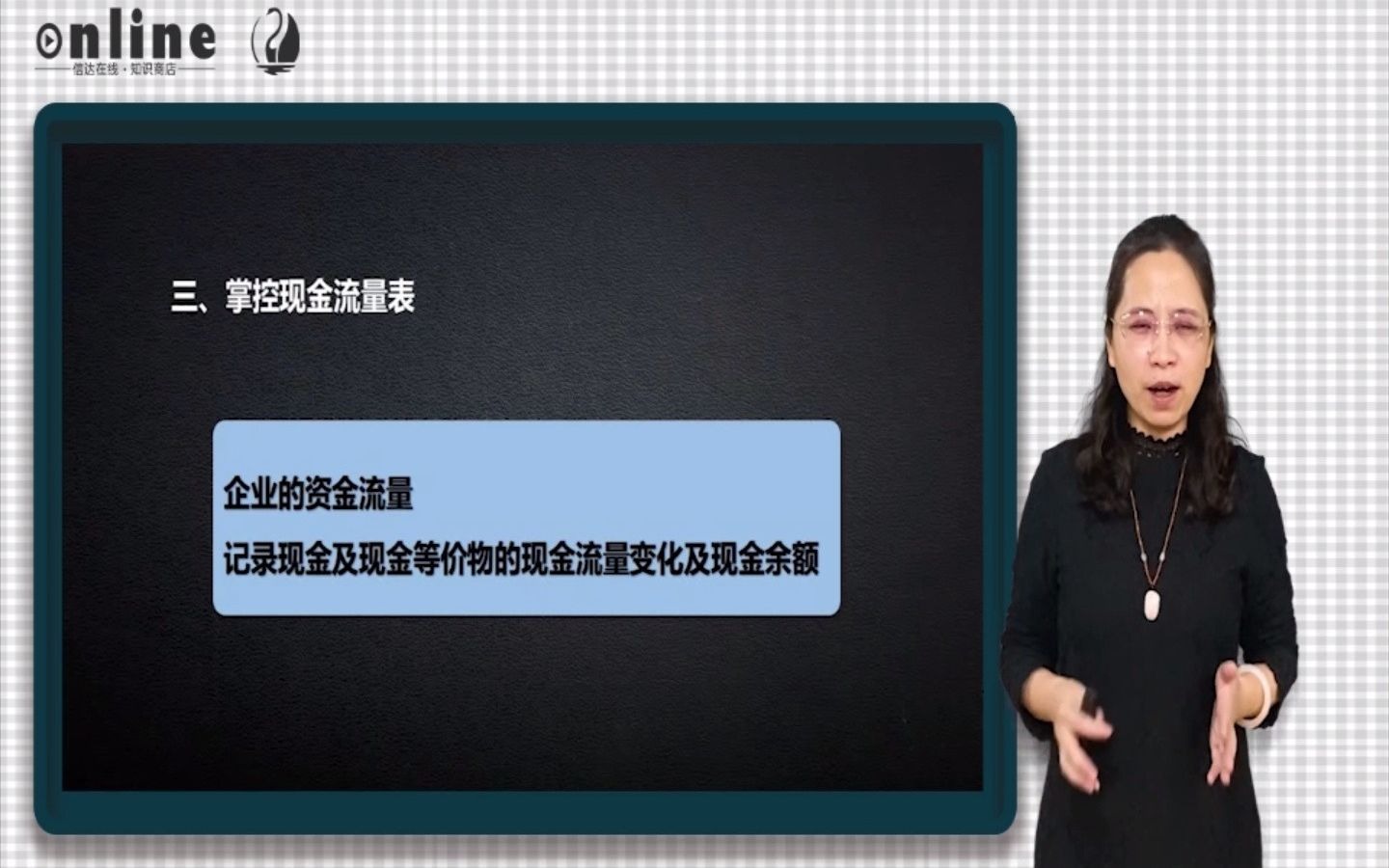 不会编制现金流量表?把这个逻辑掌握了,一辈子都忘不掉!