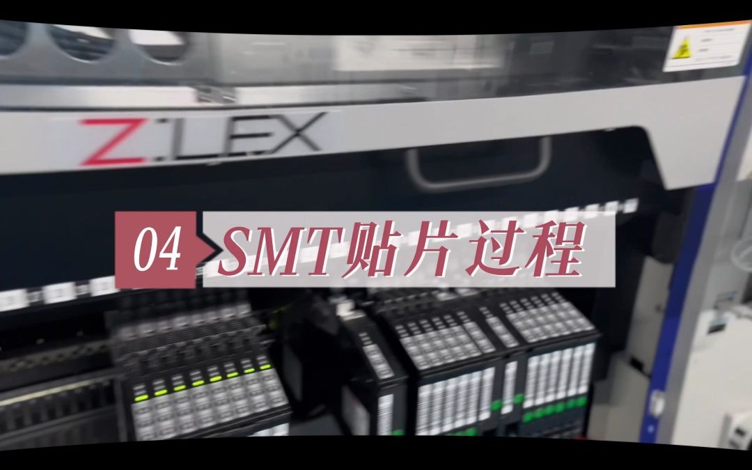 全自动SMT贴片加工设备操作,提高生产效率!