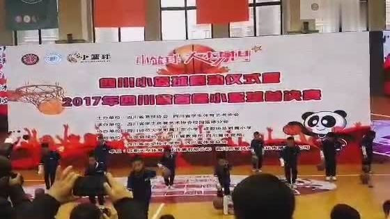 超燃超好看,小篮球表演