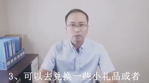 信用卡积分有什么用?千万别再浪费了!