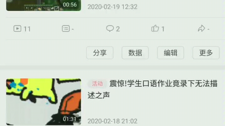 【教程】如何删除你不喜欢的评论