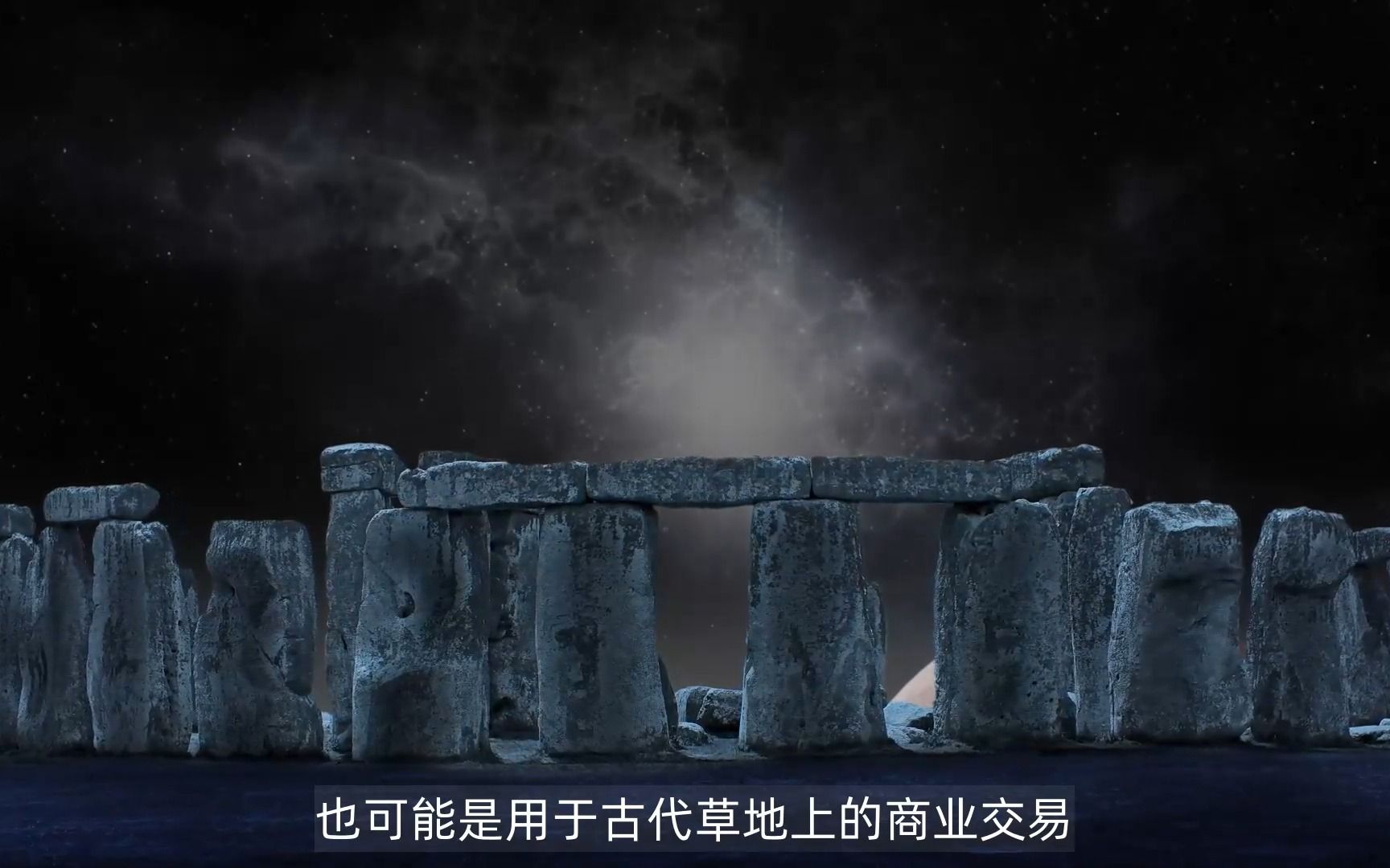 巨石阵是如何建成的?考古学家与物理学家的联手探索