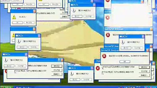 电脑死机之歌,你绝对没听过!