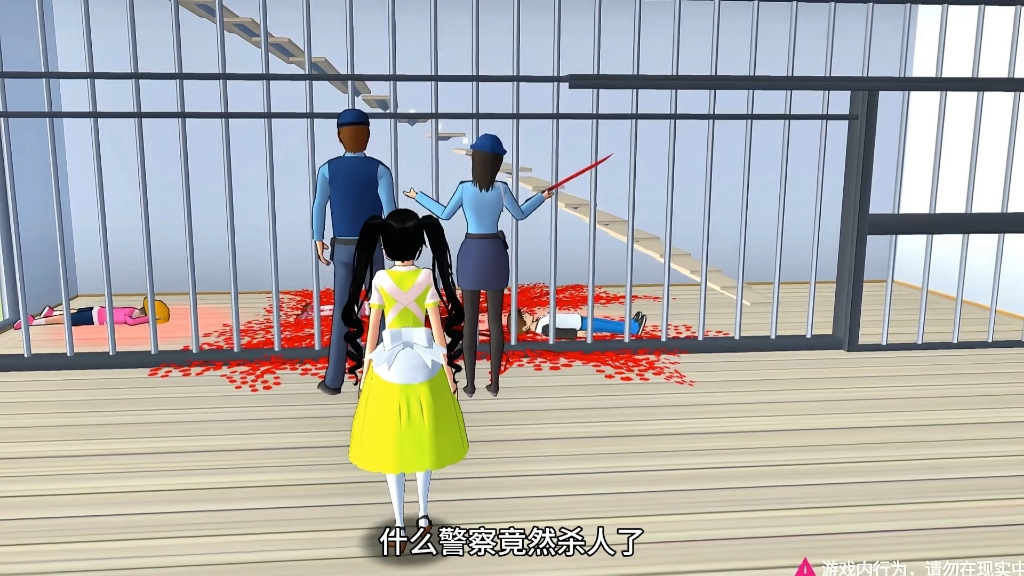 樱花校园模拟器:逃离坏警察跑酷!_哔哩哔哩bilibili_樱花校园模拟器