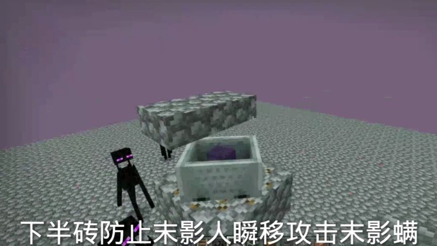 【我的世界】小黑塔教程来了