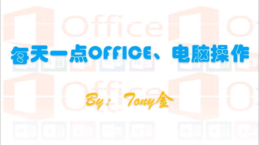 如何给word文档中的特定某页进行横向设置?