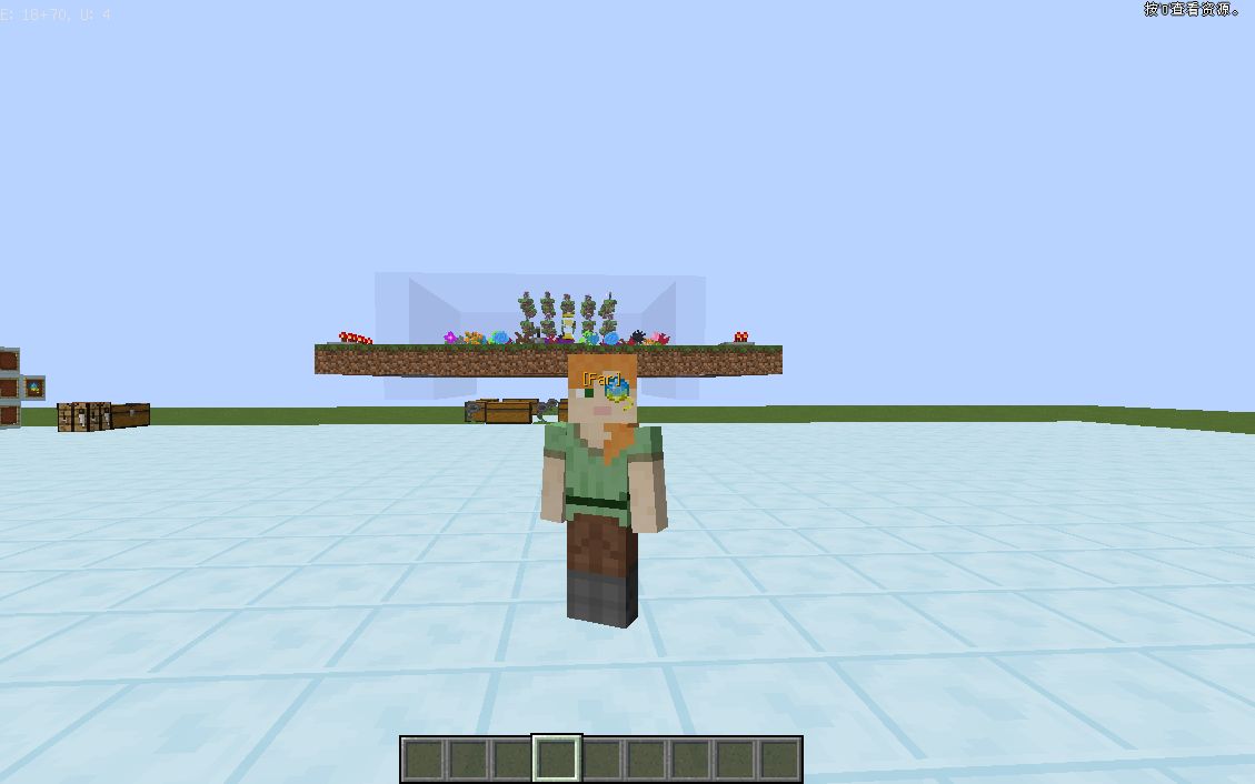 我的世界纯植物魔法自动生产神秘花