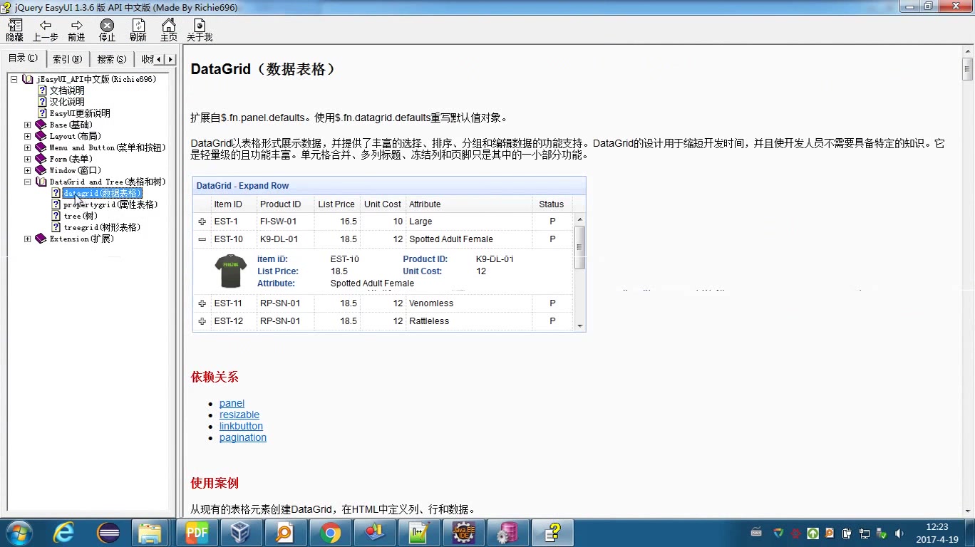 ERP_day 01_ERP简介,软件设局.环境搭建.部门管理列表查询