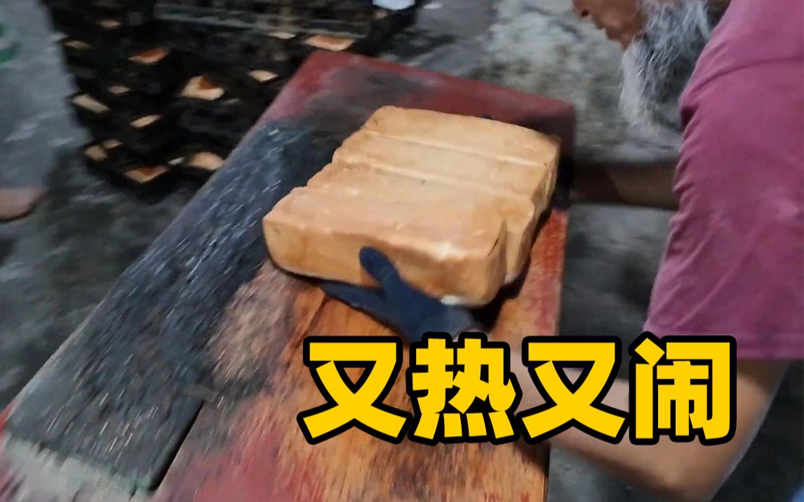 热闹的烘焙房,到处都是面包师的味道