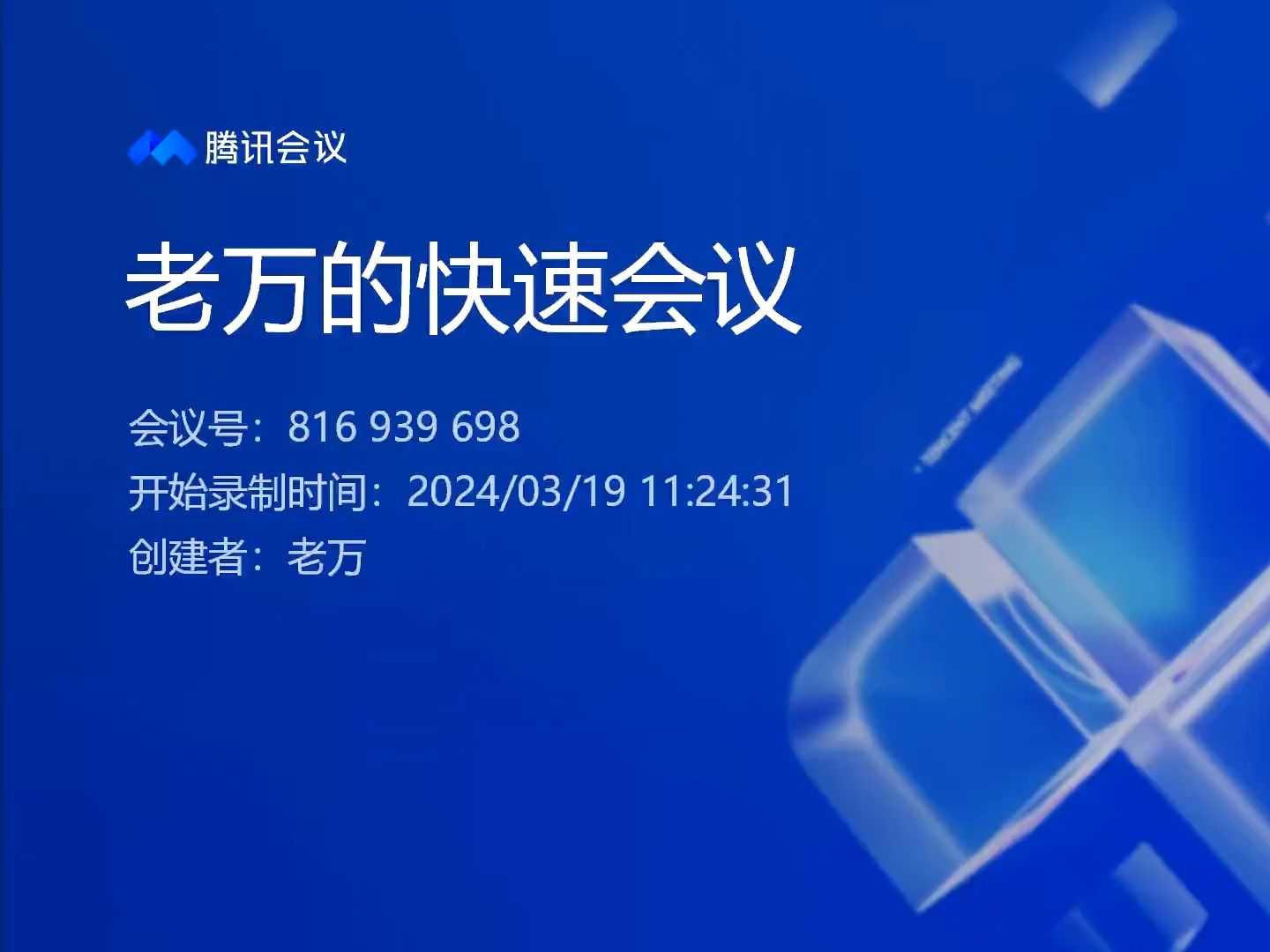 2022年全国事业单位联考综合应用A类真题:你将代表督导组向市实验...